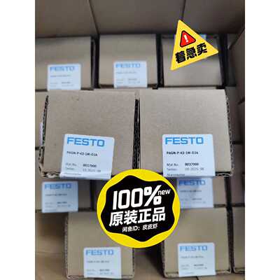询价-8037000 PAGNP631MG14
