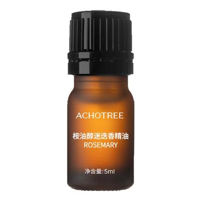 【热销榜第一】桉油醇迷迭香精油