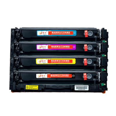 适用佳能mf643cdw硒鼓MF641cw墨粉盒LBP621cw mf645cx碳粉盒crg054粉仓黑彩623cdn/cw 622cdw 642cdw 644Cdw