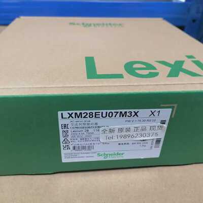议价全新施耐德伺服驱动器LXM28EU07M3X  LXM28EU10M3X LXM28EU15