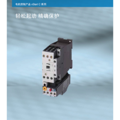 议价伊顿穆勒DILER-40-G(24VDC)接触器式继电器