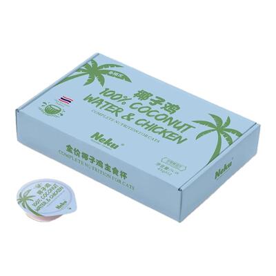 (现货)呢酷neku椰子鸡湿粮猫咪主食餐盒45g85g成猫幼猫增肥美毛