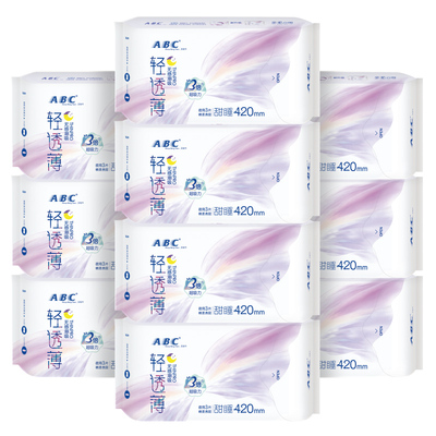 ABC卫生巾特长420mm棉柔蓝芯组合