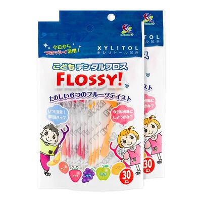 flossy儿童牙线宝宝专用便携牙线