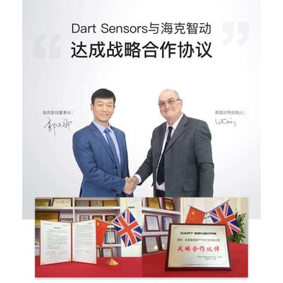 海克智动B6A 甲醛检测仪家用浓度测试专业新房测甲醛装修质量