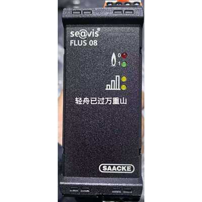 SAACKE 海维斯 FLUS 08 火焰探测器，全新，原装—议价