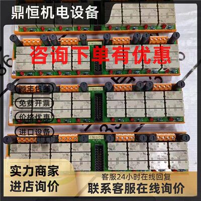 议价Honeywell霍尼韦尔继电器板FC-TSRO-0824 CC V1.1 原装现货