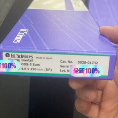 议价岛津GL色谱柱5020-01732，INERTSIL ODS-3 5UM 4.6X250MM现货