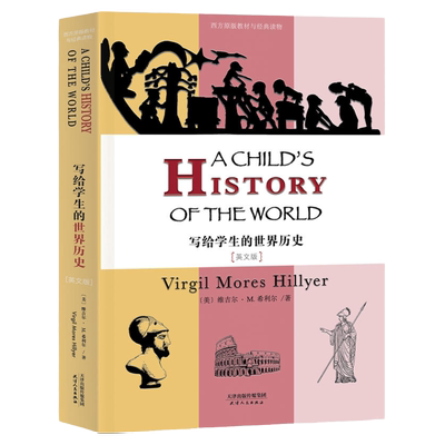 正版包邮 写给学生的世界历史: A CHILD’S HISTORY OF THE WORLD(英文版) 当当网畅销图书籍