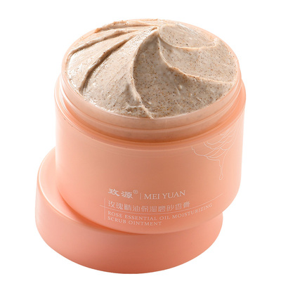 玫源玫瑰精油磨砂膏去角质死皮