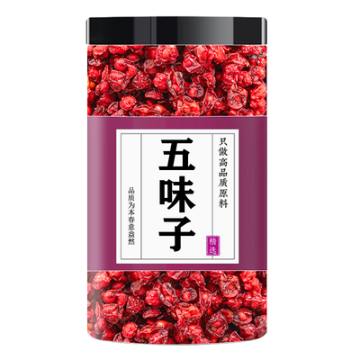 五味子正品中药材泡茶泡水