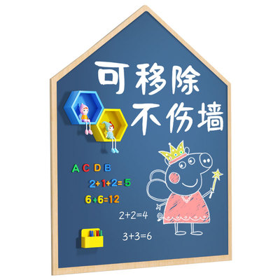 黑板墙贴房型儿童家用多墙面可贴
