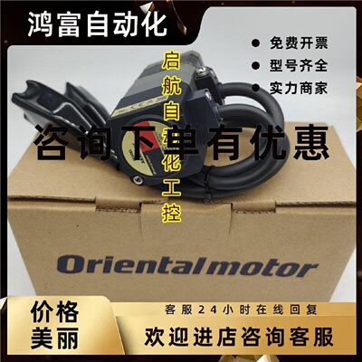 议价东方电机ARM24SAK/SBK  ASM66AK-N10 ARM69AC  NETC01-CC AZM
