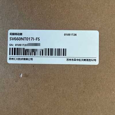 驱动器SV660NT017I-FS ，盒码一致，-询价