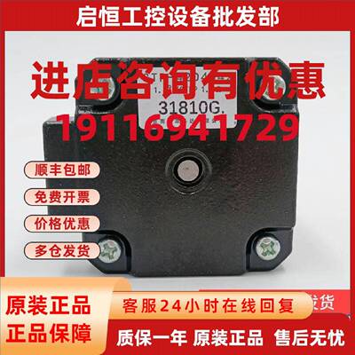 议价原装STP-42D4042-01/STP-42D4042信浓42步进电机STP-42D4042-