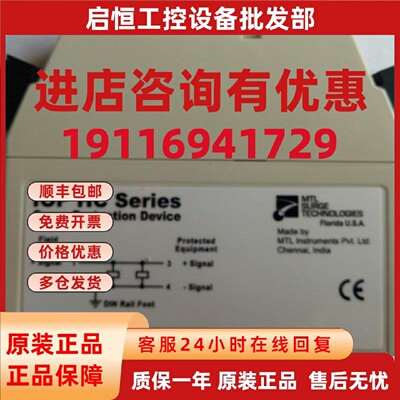 议价MTL信号浪涌保护器IOP32D/IOP32/IOPHC32