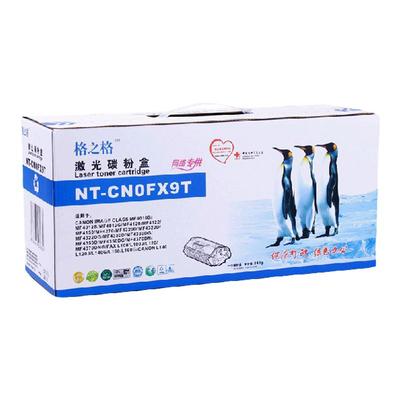 适用佳能MF4320dMF4680MF4370