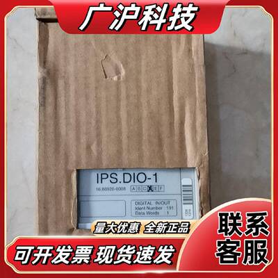 MAN控制器IPS.DIO1MANROLAND