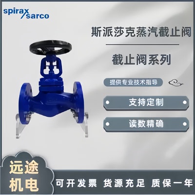 议价进口英国斯派莎克spiraxsarco蒸汽法兰过滤器FIG33.1球墨铸铁