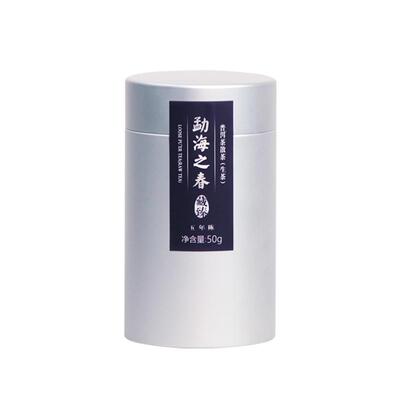 大益茶庭臻系列勐海之春普洱生茶