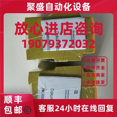 议价PILZ/皮尔磁继电器777306 PNOZ X2.7P 24-240VAC/DC 3N/O 1N/