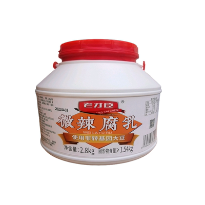 老才臣香辣白腐乳豆腐乳火锅蘸料麻辣烫做菜烹饪2.8kg*4桶餐饮用
