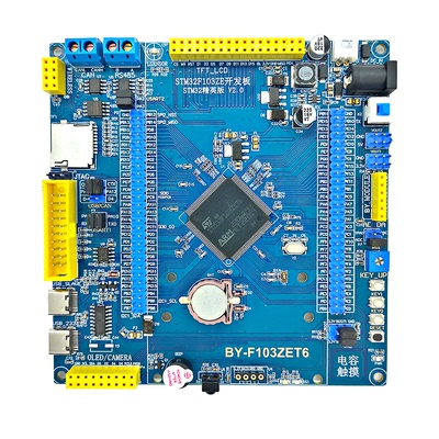 宝洋电子  STM32开发板 STM32F103ZET6开发板 IO兼容精英战舰