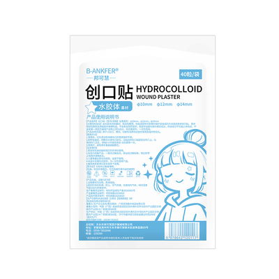星星医美型痘痘贴防水可上妆