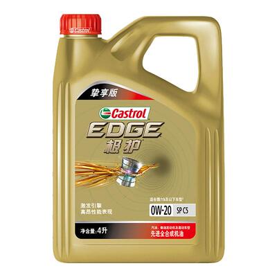 嘉实多极护SPC5GF-600W-204L