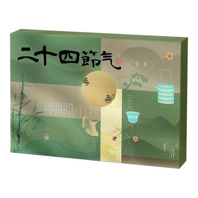 2026新款中秋节月饼礼盒装送人送长辈高端礼品奶黄流心官方旗舰店