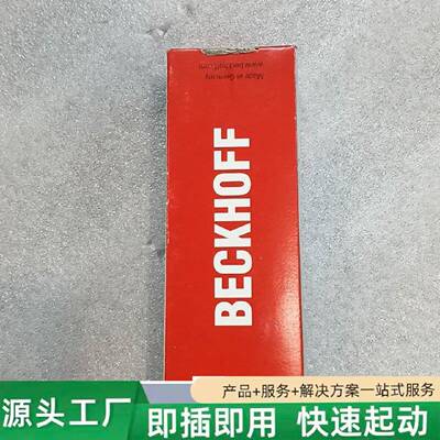 非标价BECKHOFFEP37440041EtherCAT模修理
