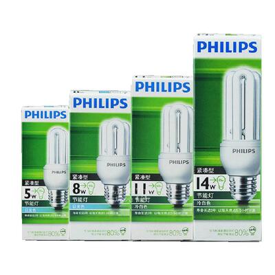 Philips/飞利浦2U节能灯