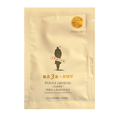 阿道夫参自然洗发水控油清爽便携