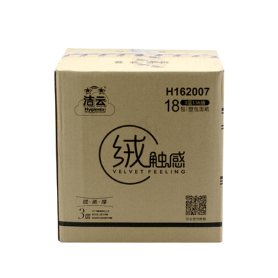 洁云3层136抽面巾纸抽纸家用