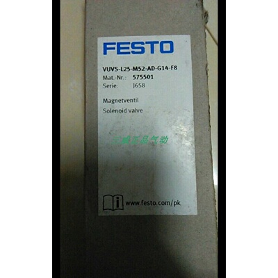 FESTO原装正品电磁阀VUVSL25M52ADG14F8575501现货销售