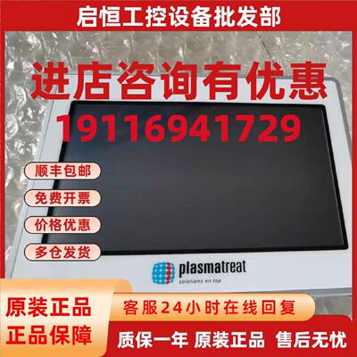 议价Uniop触摸屏eTOP507M 原装现货