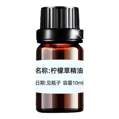 【草本芬芳】檸檬香茅精油