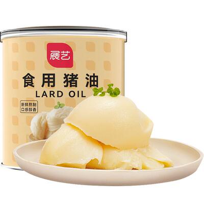 展艺食用猪油428g蛋黄酥糕点原料