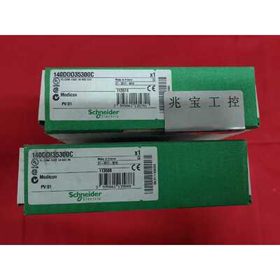 询价下单施耐德Modicon 140DDI35300C模块的全新原装