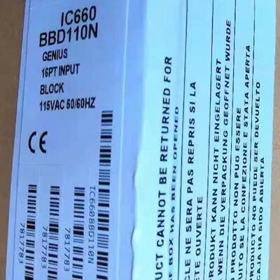 询价-IC660BBD120