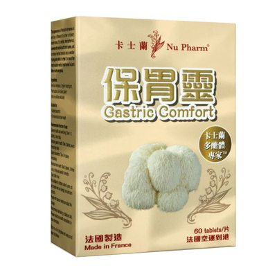 卡士兰法国保胃灵咀嚼片60片