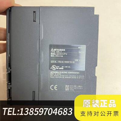 原装正品Q系列CPU Q00UCPU  正品原装，9.5现货议价