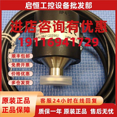 议价PS113A真空计LEYBOLD 莱宝真空计议价