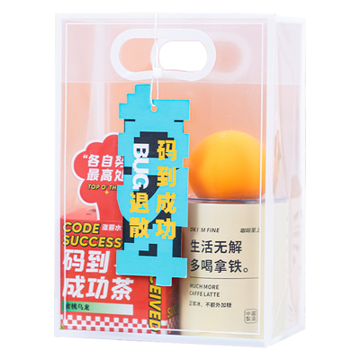 【量大优惠】程序员节伴手礼