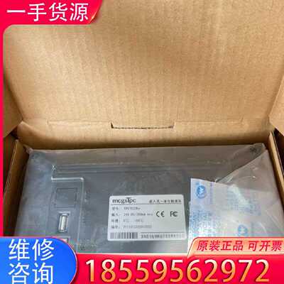 【询价】昆仑通态触摸屏TPC7032KX,。适用