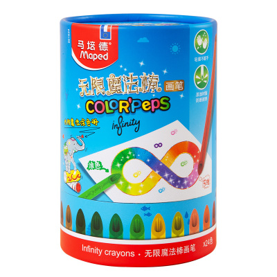 马培德无限蜡笔魔法棒巨能画