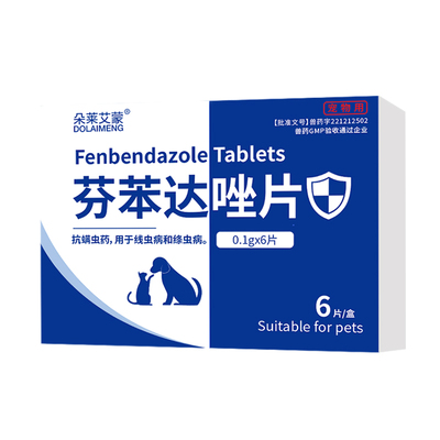 【猫咪专用】驱虫药内外精准驱杀