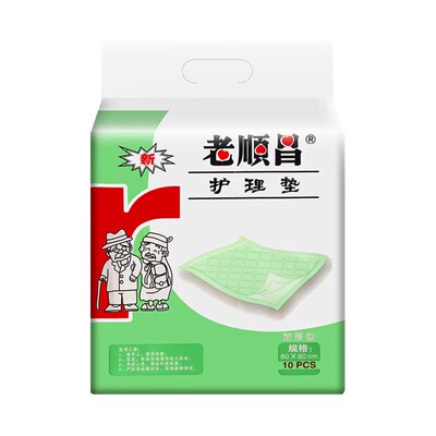老顺昌成人护理垫80x90cm通用型