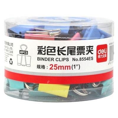 得力deli文具8554ES彩色长尾夹/燕尾票据夹 25mm中号夹子办公用品