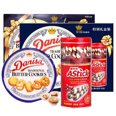 皇冠丹麦曲奇908gDANISA进口礼盒